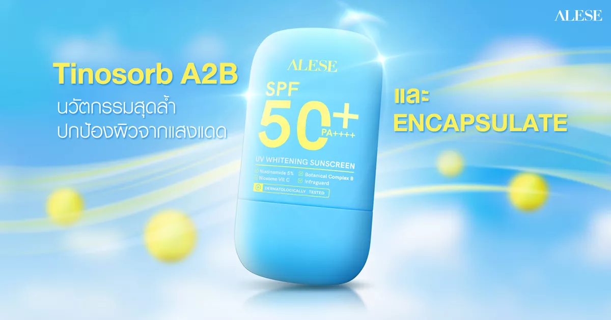 Tinosorb A2B - ENCAPSULATE นวัตกรรมสุดล้ำ ปกป้องผิวจากแสงแดด